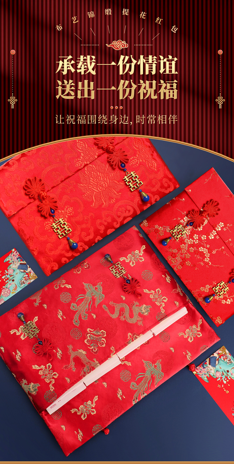 Big Red Envelope 2025 CNY of the Snake New Year Wedding Chinese Wind ...