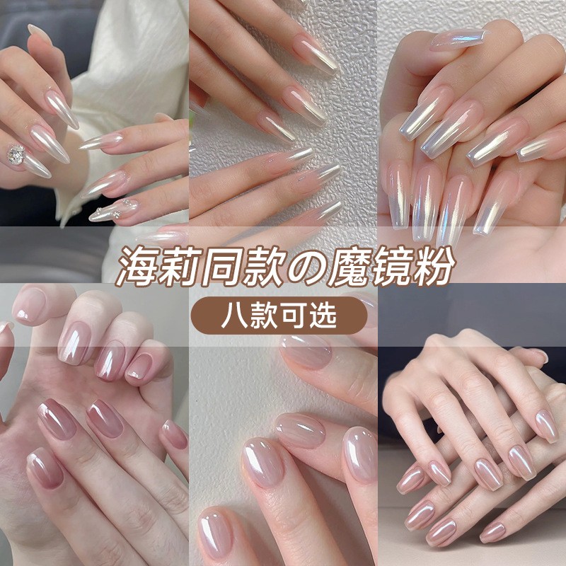 Rou Bao Nail Moonlight Aurora Powder Magic Mirror Glitter Pearl Powder Nails Art DIY Charms ...