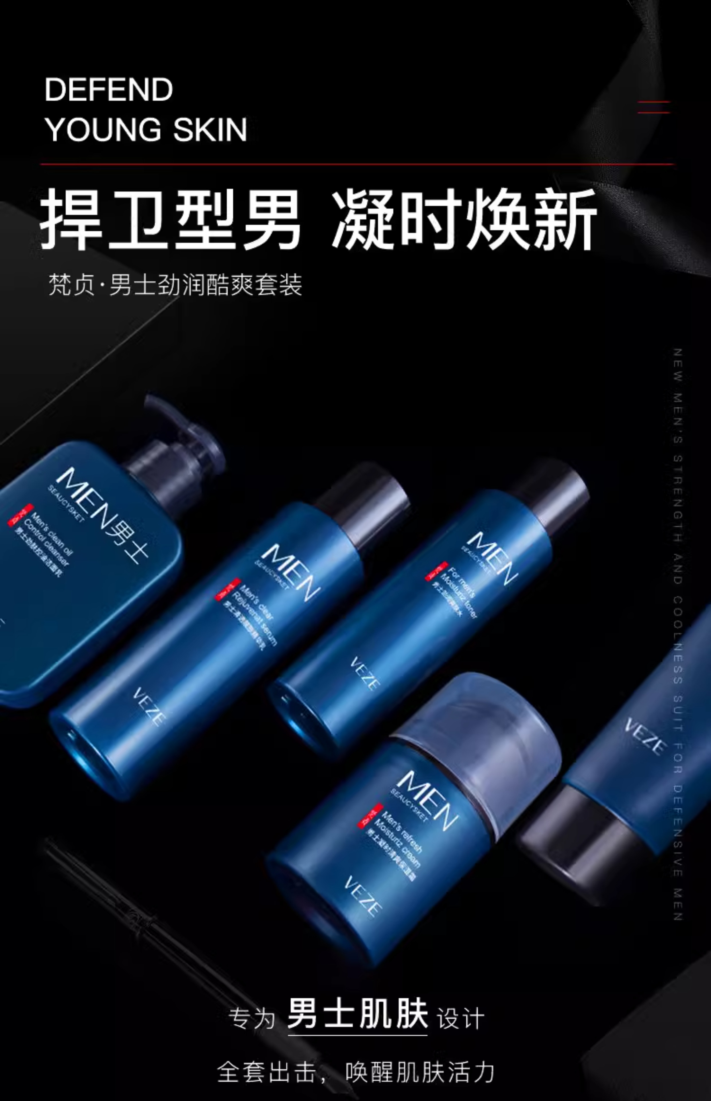 【Official】Men's acne cleanser skin care facial cleanser acne face wash ...