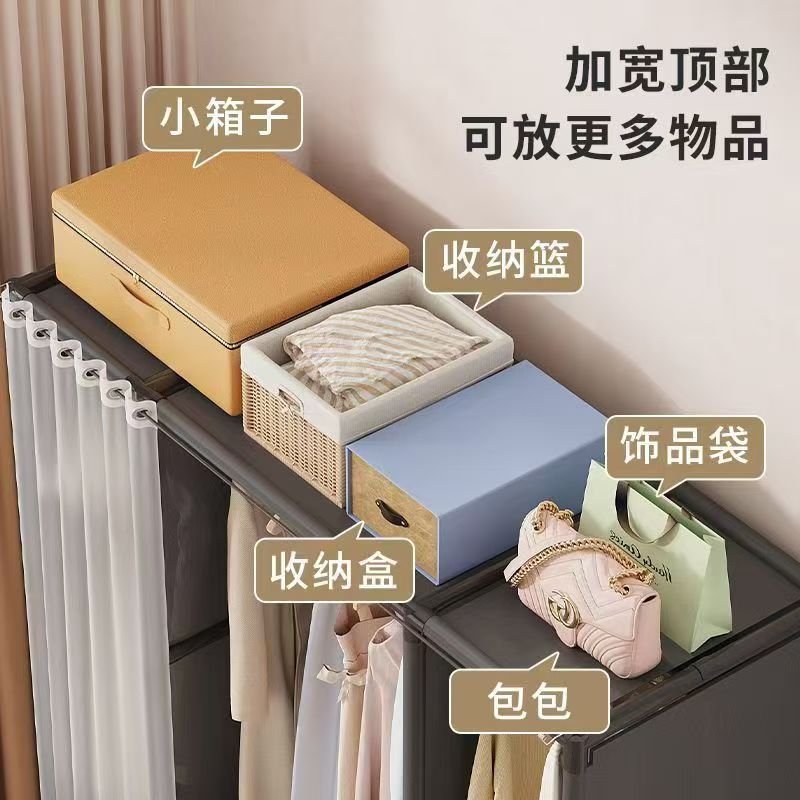 Ready Stock ! Wardrobe With door curtain Almari Baju laci/ Rak Baju ...