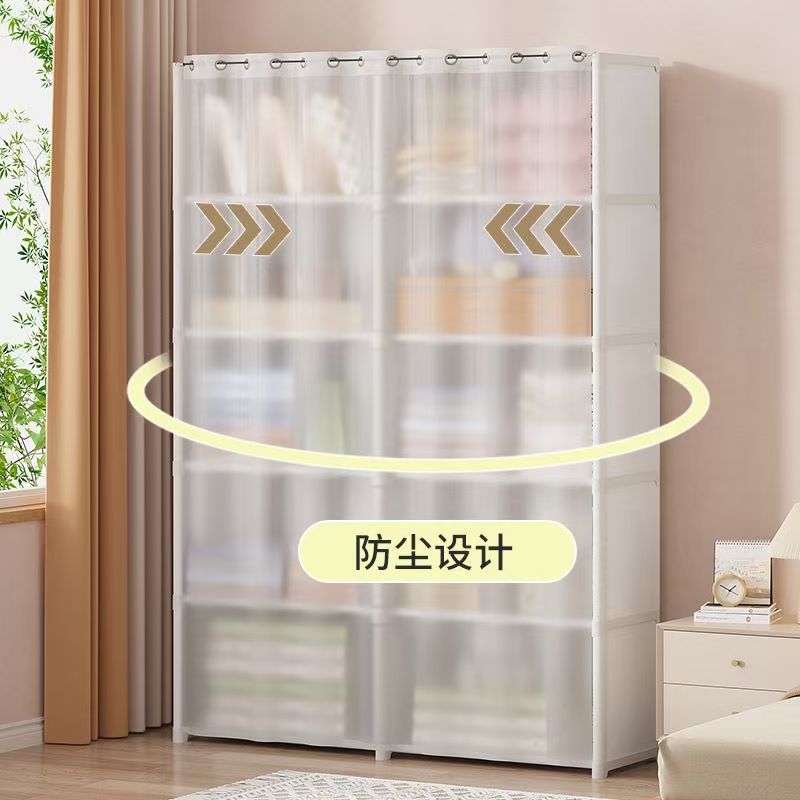 Ready Stock ! Wardrobe With door curtain Almari Baju laci/ Rak Baju ...