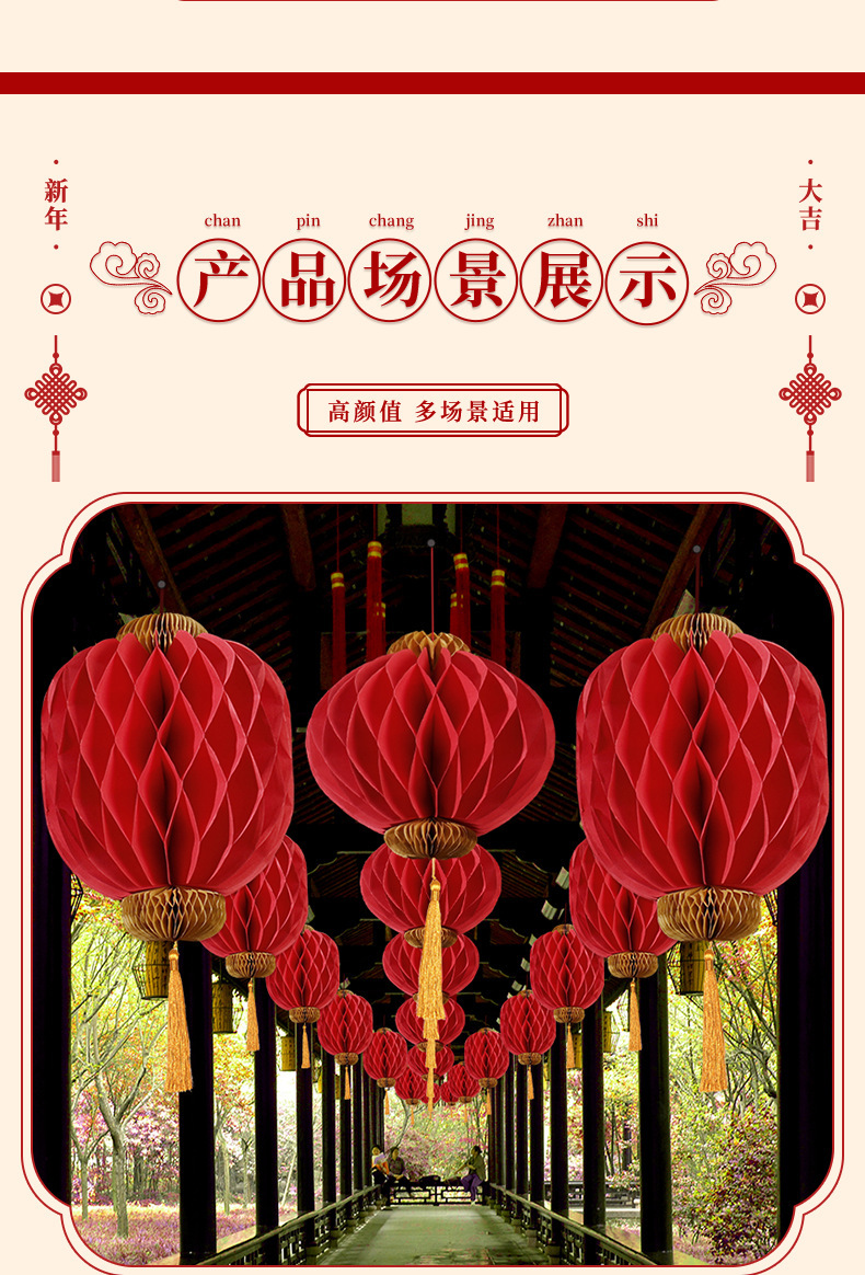 2025 Red Lanterns CNY Paper Lantern Traditional Chinese New Year ...