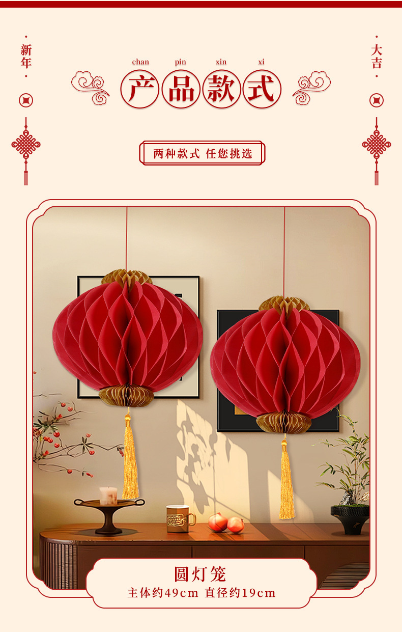 2025 Red Lanterns CNY Paper Lantern Traditional Chinese New Year ...