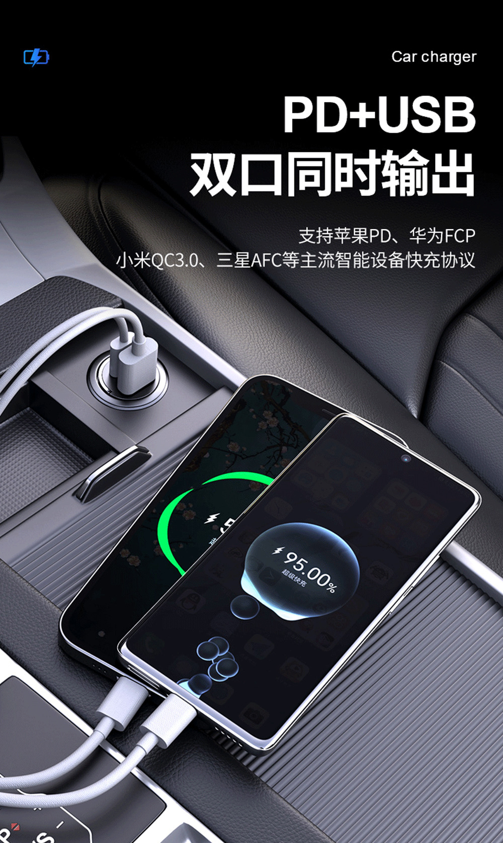 For Proton Car Phone Quick Charger 200W Type C PD QC3.0 USB Dual Ports ...