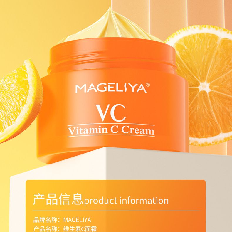 Thailand Imported Vitamin VC Cream Whitening Brighten Skin Tone Light ...