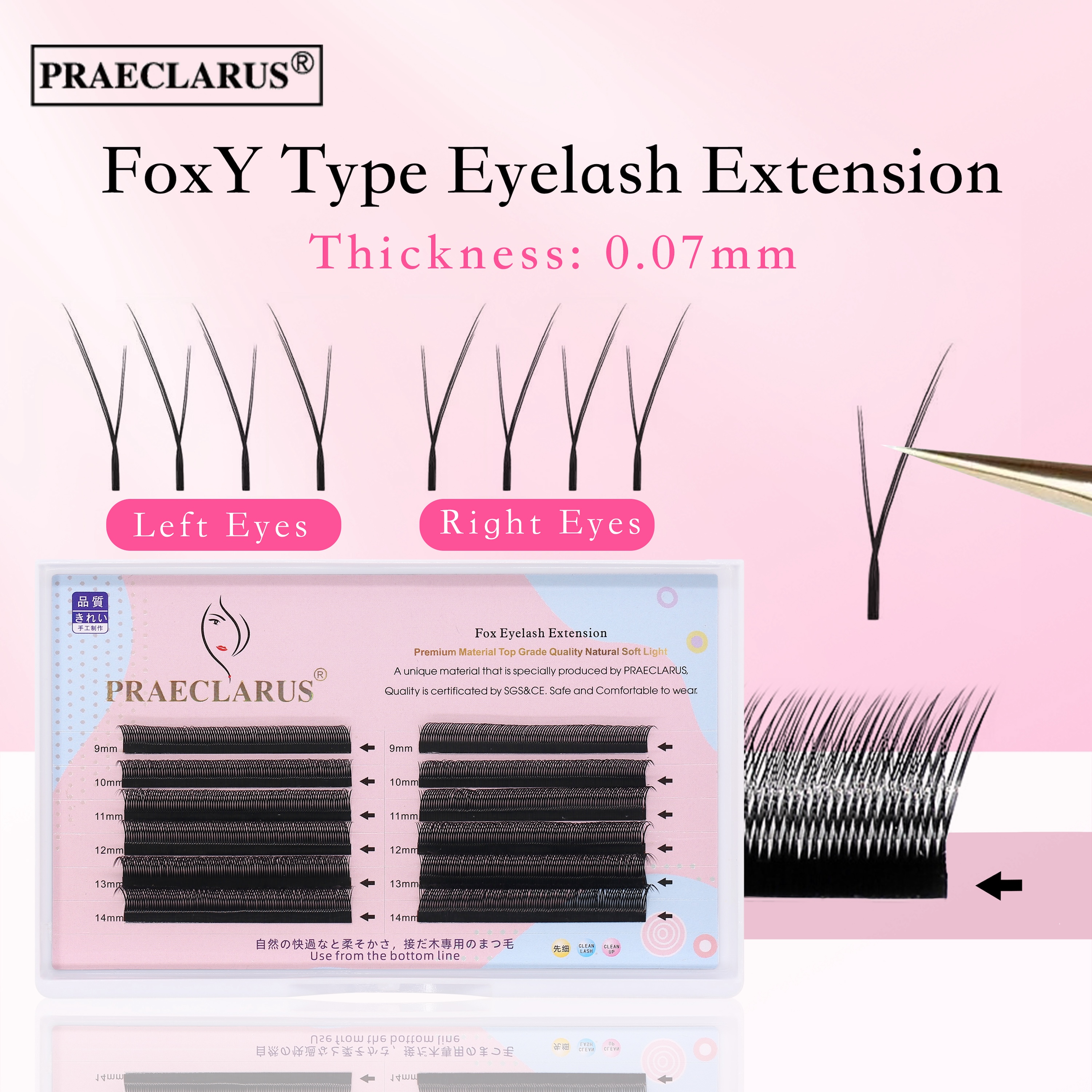 PRAECLARUS Fox Series Oblique Flying Y Type Eyelash Extension Thickness ...