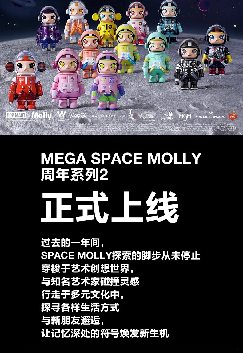 Popmart [100% MEGA Collection 2nd Generation] POPMART Collection space ...