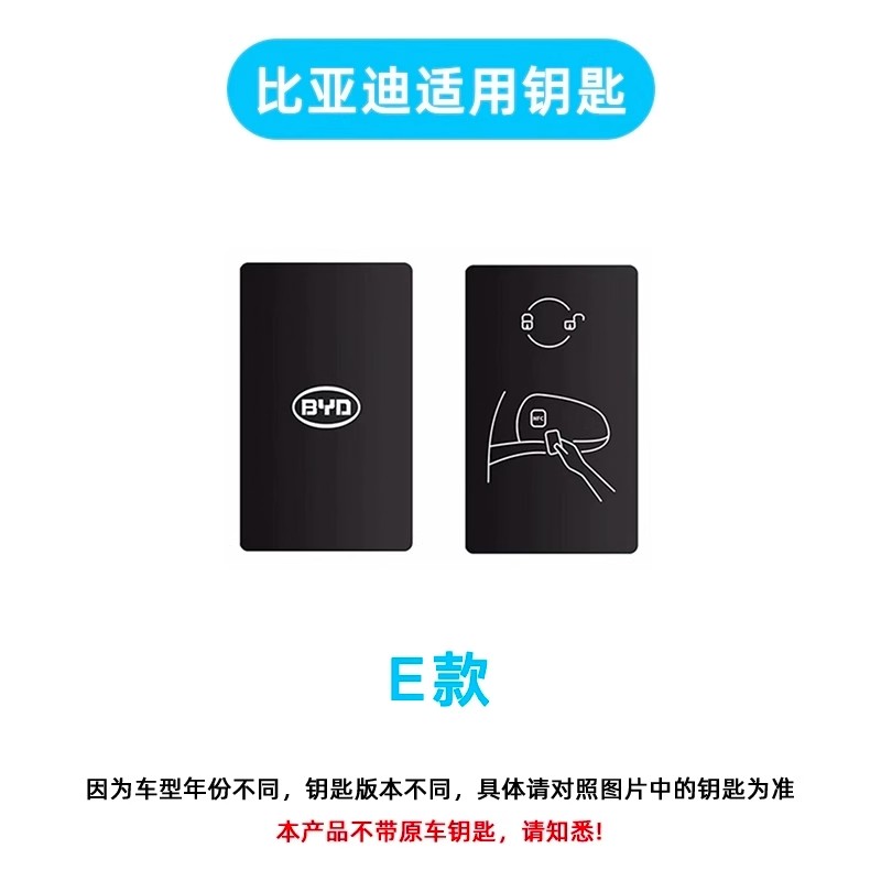 BYD NFC Car Remote Key Case For BYD ATTO 3/Dolphin/Seal BYD Auto EV Key ...