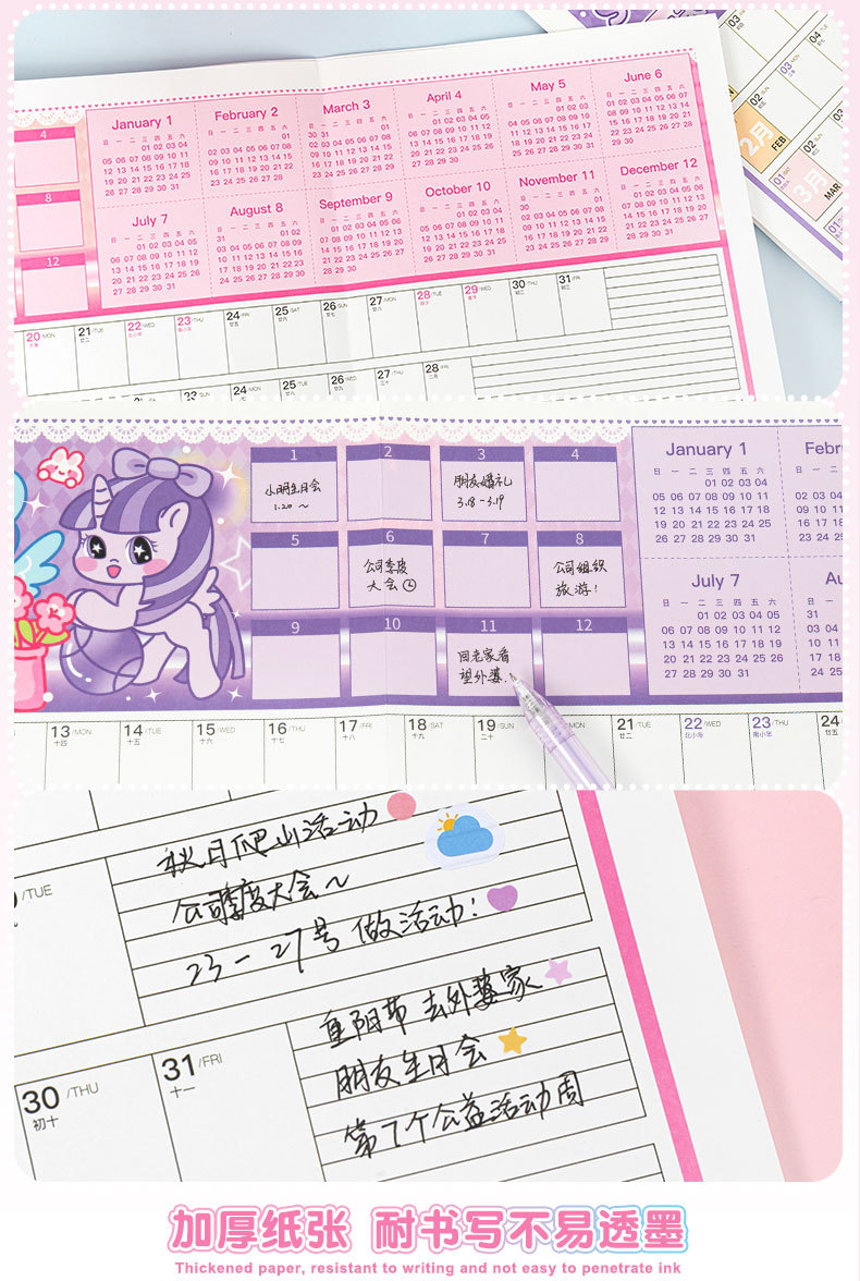 【ready stock】小马宝莉 日历 计划表 墙贴 2025年 新款 挂历 大号 挂墙 365天 自律打卡表 My Little Pony ...