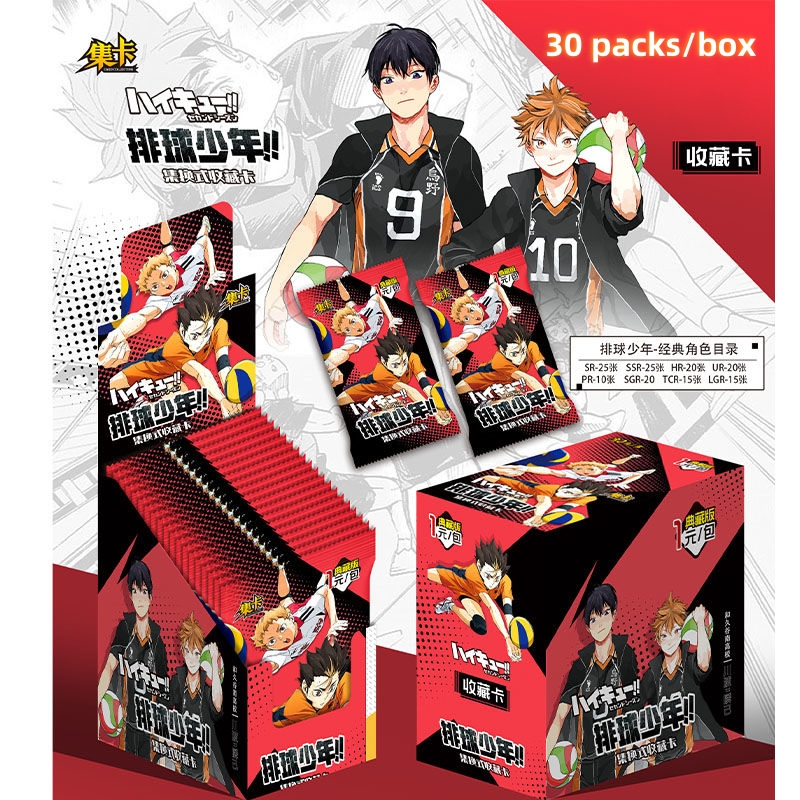 Haikyuu Trading Card Blind Box Featuring Hinata Shoyo, Kageyama Tobio ...