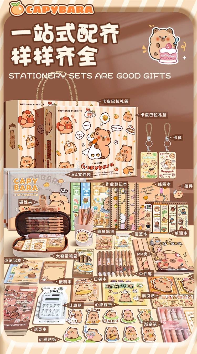 Capybara Stationery set Gift box Student Stationery Gift Pack Capybara ...