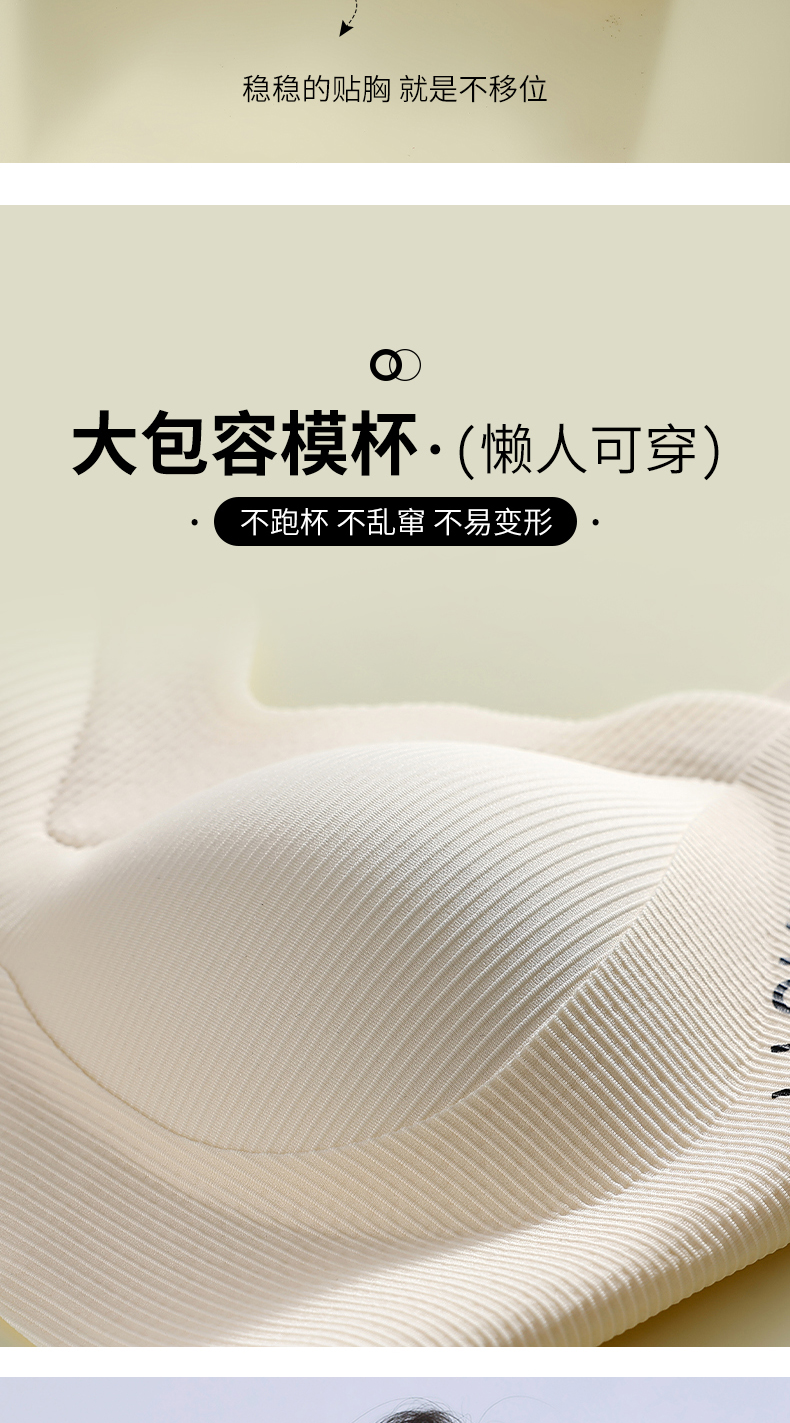 New M-6XL Large Size Vest Style Jelly Soft Support Bras Women's Fashion ...