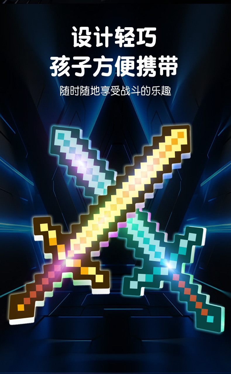 Minecraft mc Diamond Sword Toy Weapon mc Game Merchandise Mini World ...