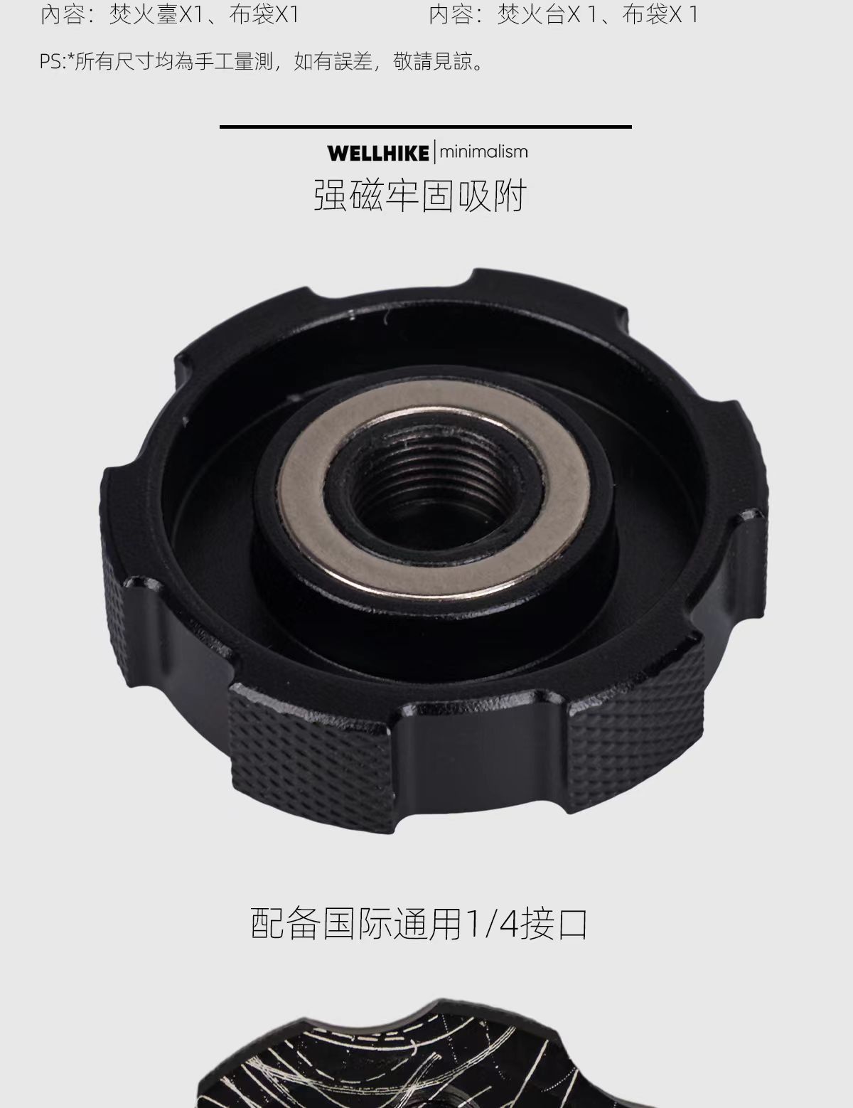 Wellhike Magnetic Gas Tank Lid Blackened Anti-dust Lid Flat Tank Cap 1/ ...