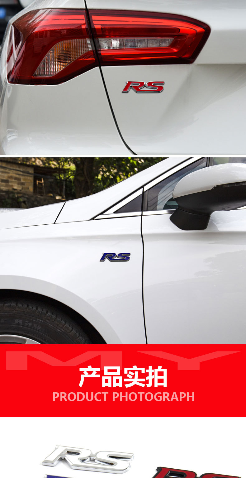 Car Metal RS Car Stickers Sports Version Modifications Car RS Logo RS ...