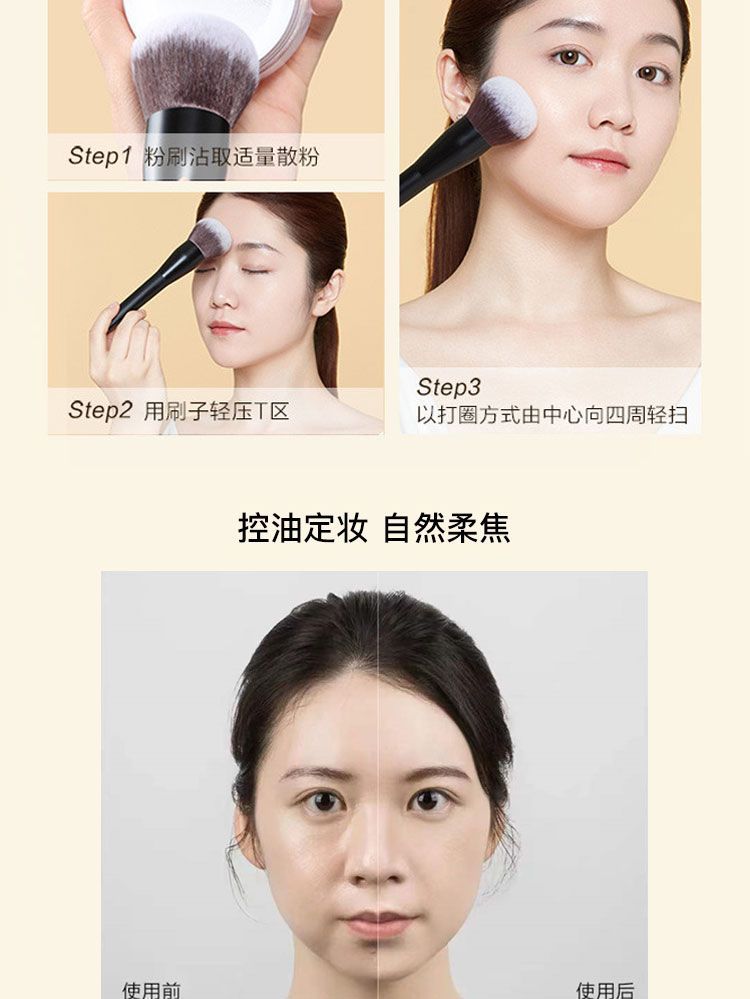 Perfect Diary Golden Loose Powder Fixing Makeup Blue Dry Skin Oil ...