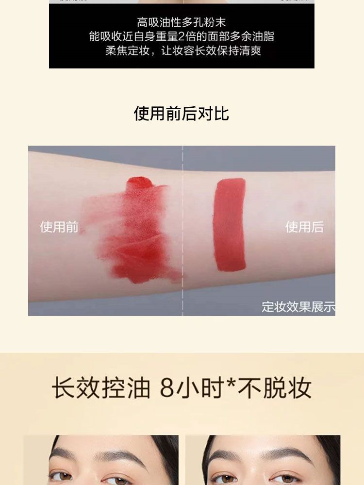 Perfect Diary Golden Loose Powder Fixing Makeup Blue Dry Skin Oil ...