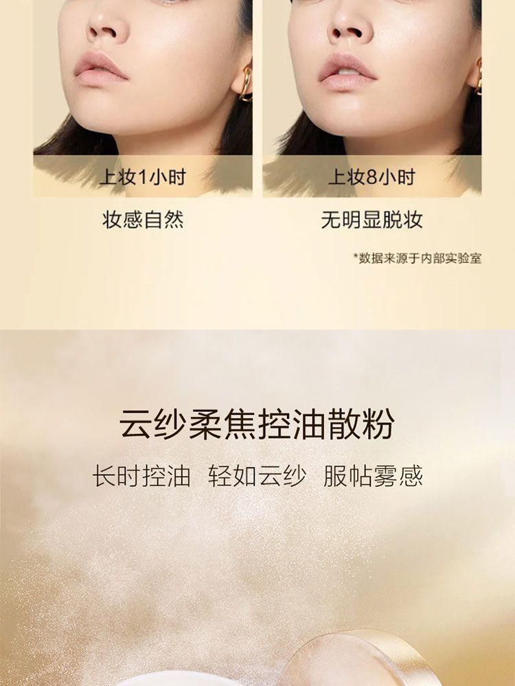 Perfect Diary Golden Loose Powder Fixing Makeup Blue Dry Skin Oil ...