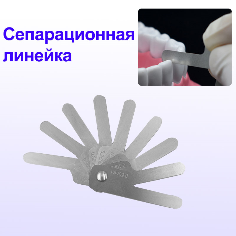 Dental IPR Interproximal Reduction Gauge Measure Tooth Gap Stainless ...