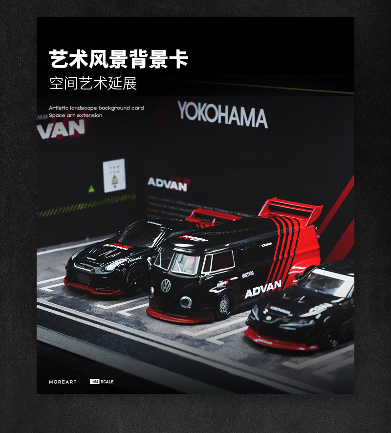 Scene Model 1/64 Car Model Scene Street View Underground Parking Lot ...