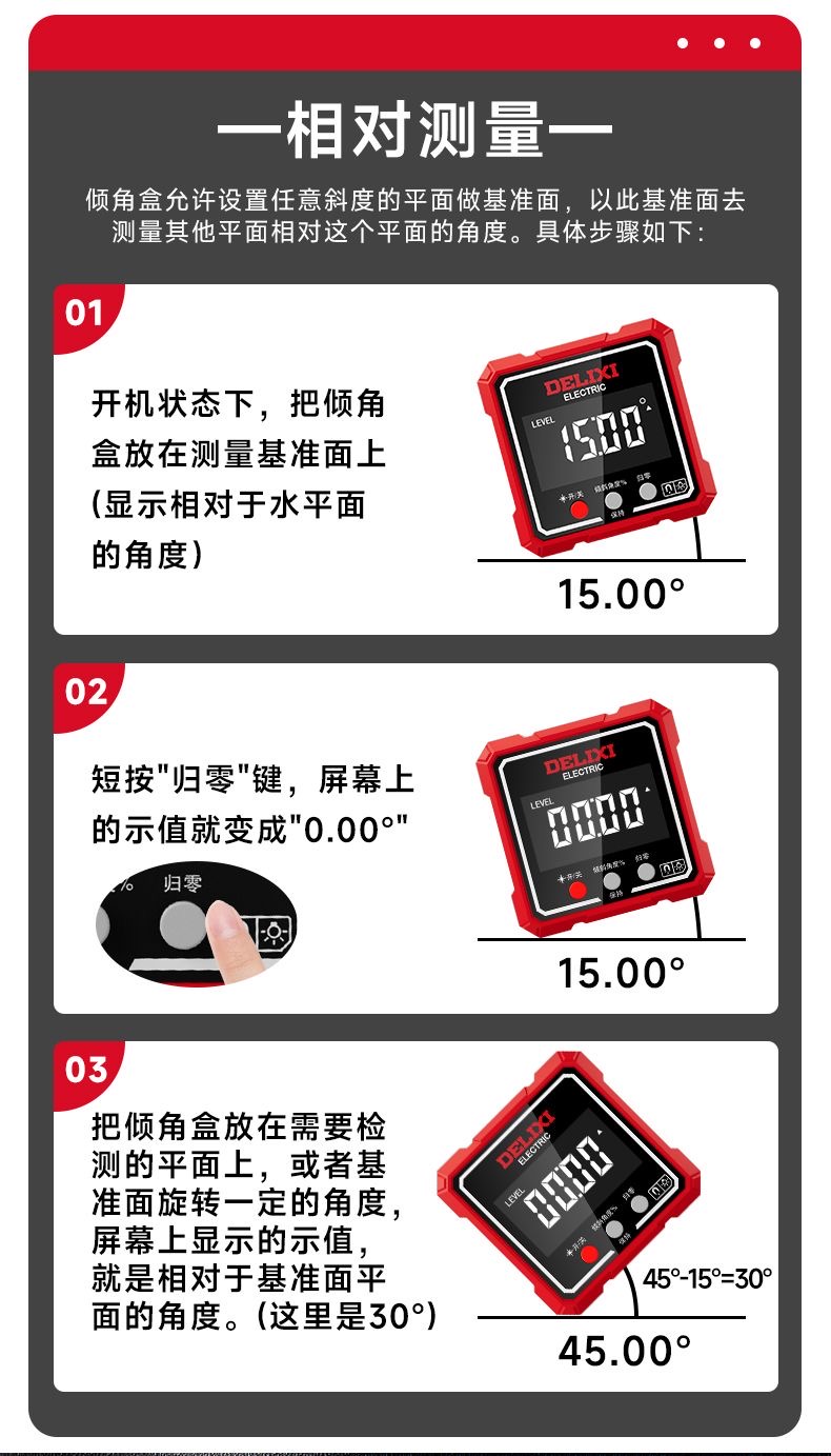 [DELIXI] Delixi Digital Display Inclinometer Multifunctional Laser Inclination Angle Box with ...