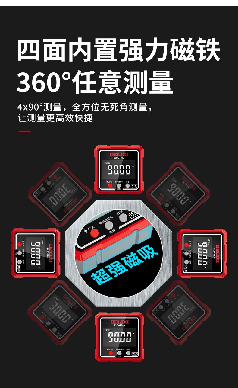 [DELIXI] Delixi Digital Display Inclinometer Multifunctional Laser Inclination Angle Box with ...