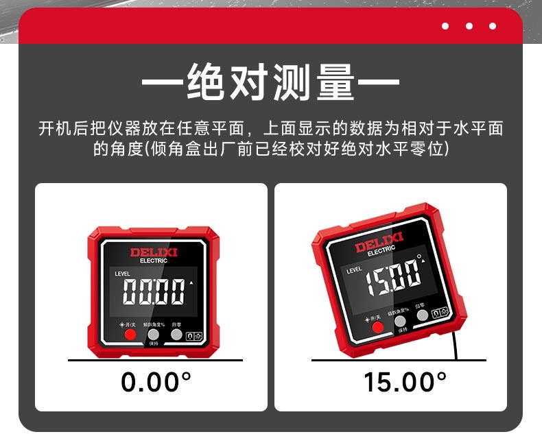 [DELIXI] Delixi Digital Display Inclinometer Multifunctional Laser Inclination Angle Box with ...