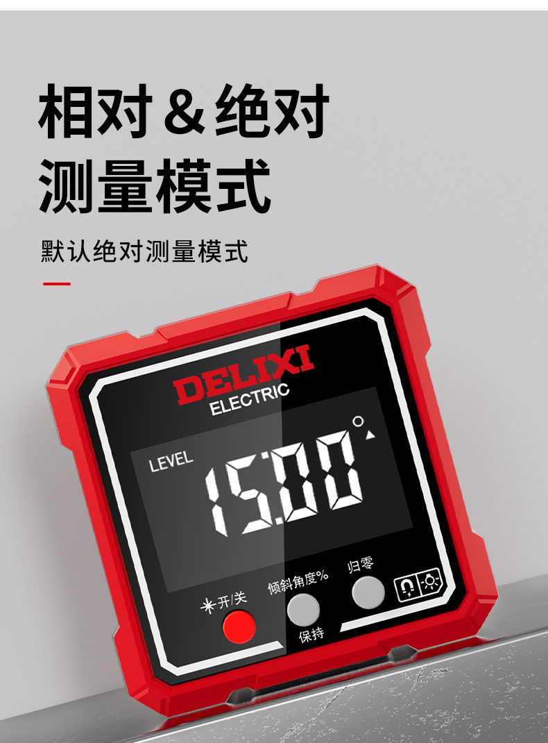 [DELIXI] Delixi Digital Display Inclinometer Multifunctional Laser Inclination Angle Box with ...