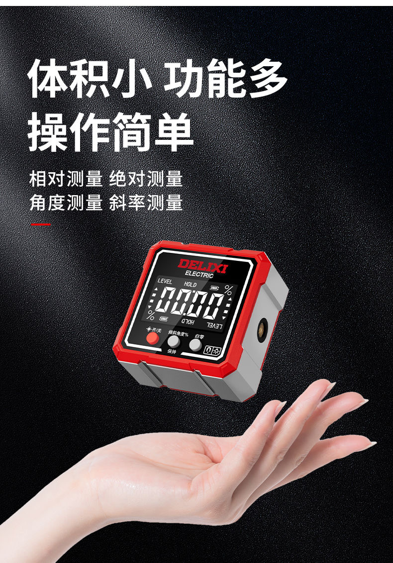 [DELIXI] Delixi Digital Display Inclinometer Multifunctional Laser Inclination Angle Box with ...