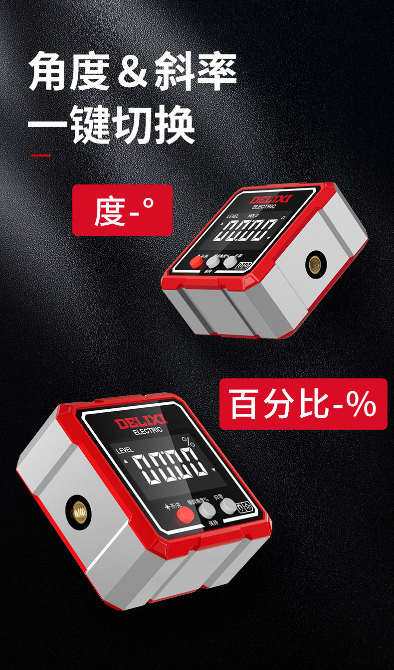 [DELIXI] Delixi Digital Display Inclinometer Multifunctional Laser Inclination Angle Box with ...