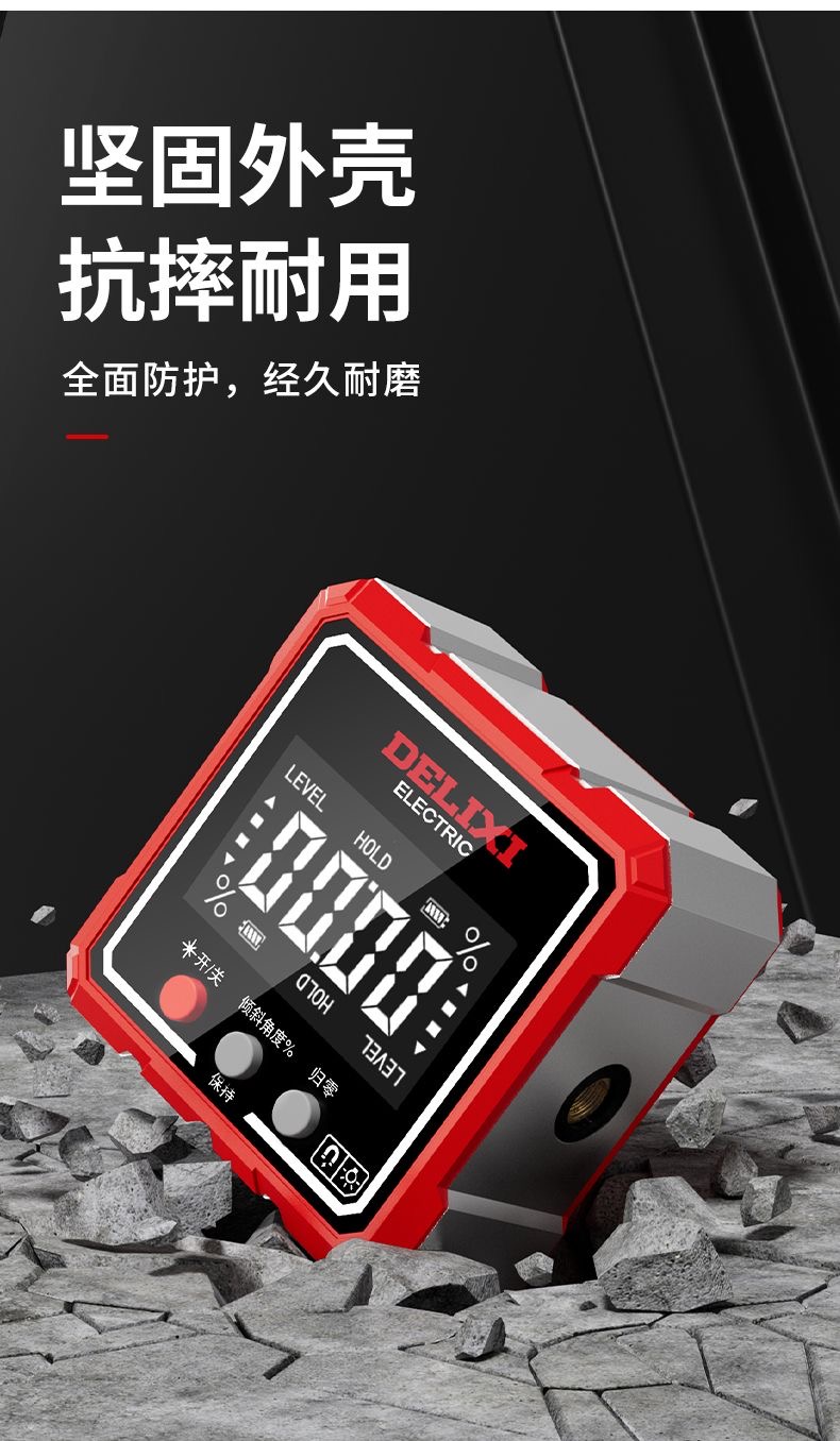 [DELIXI] Delixi Digital Display Inclinometer Multifunctional Laser Inclination Angle Box with ...