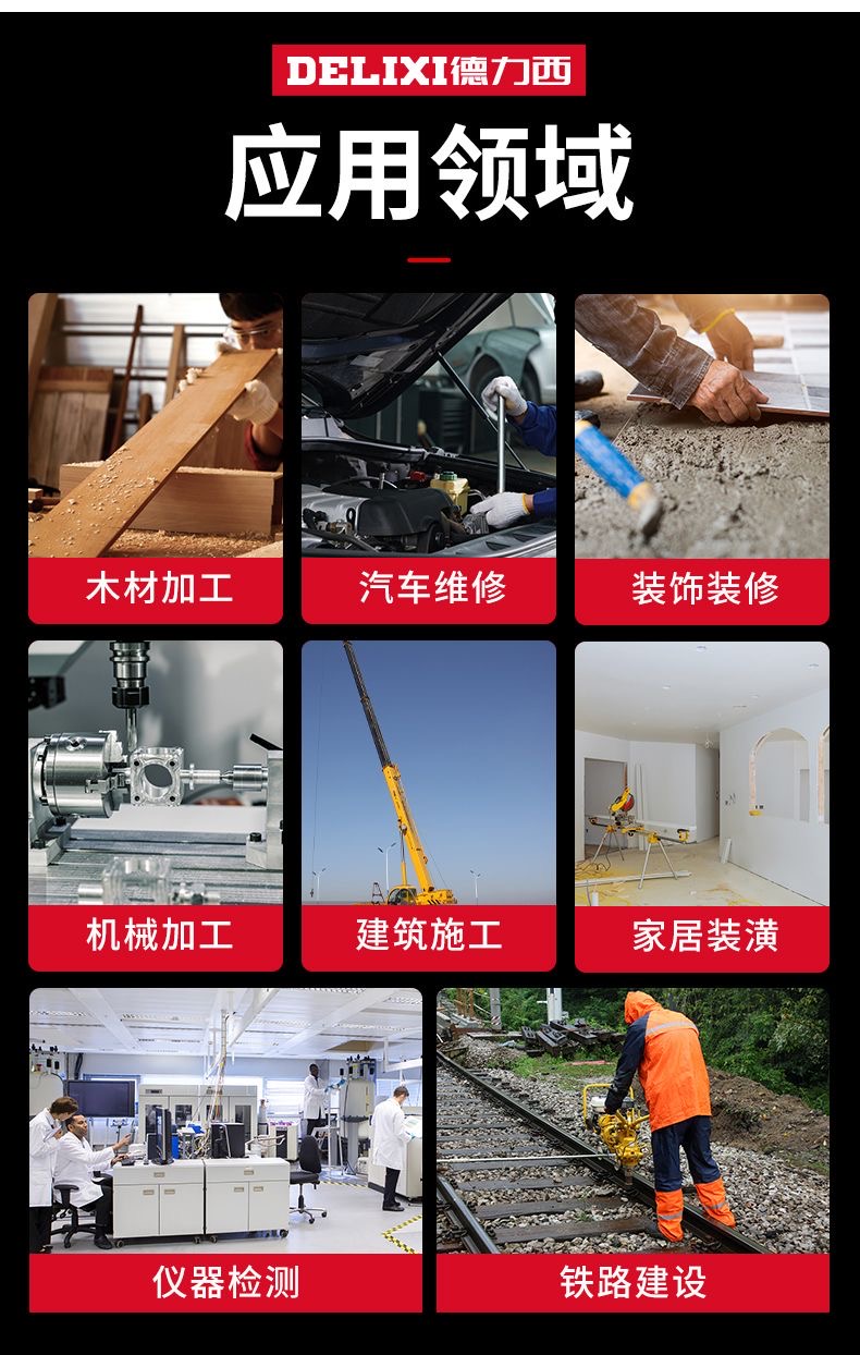 [DELIXI] Delixi Digital Display Inclinometer Multifunctional Laser Inclination Angle Box with ...