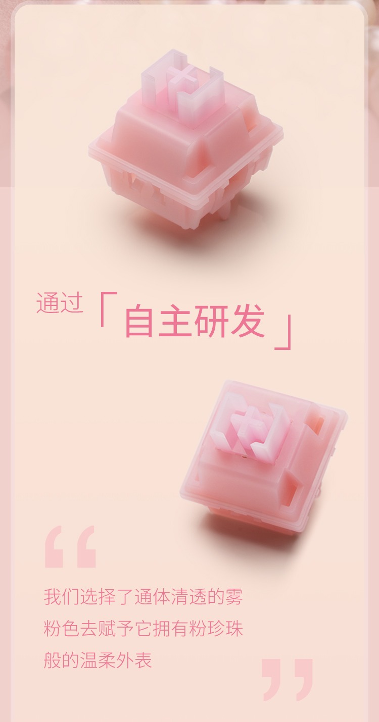 -LW- WS Switch Wuque Studio Pearl Linear Switch Customized Keyboard ...