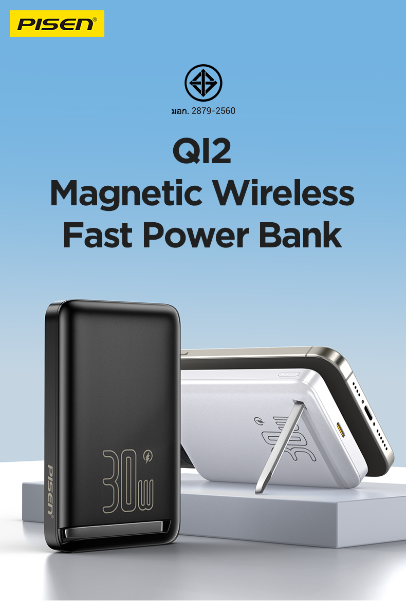 PISEN TP-D101 10000mah power bank Mini original QI2 Magnetic powerbank ...