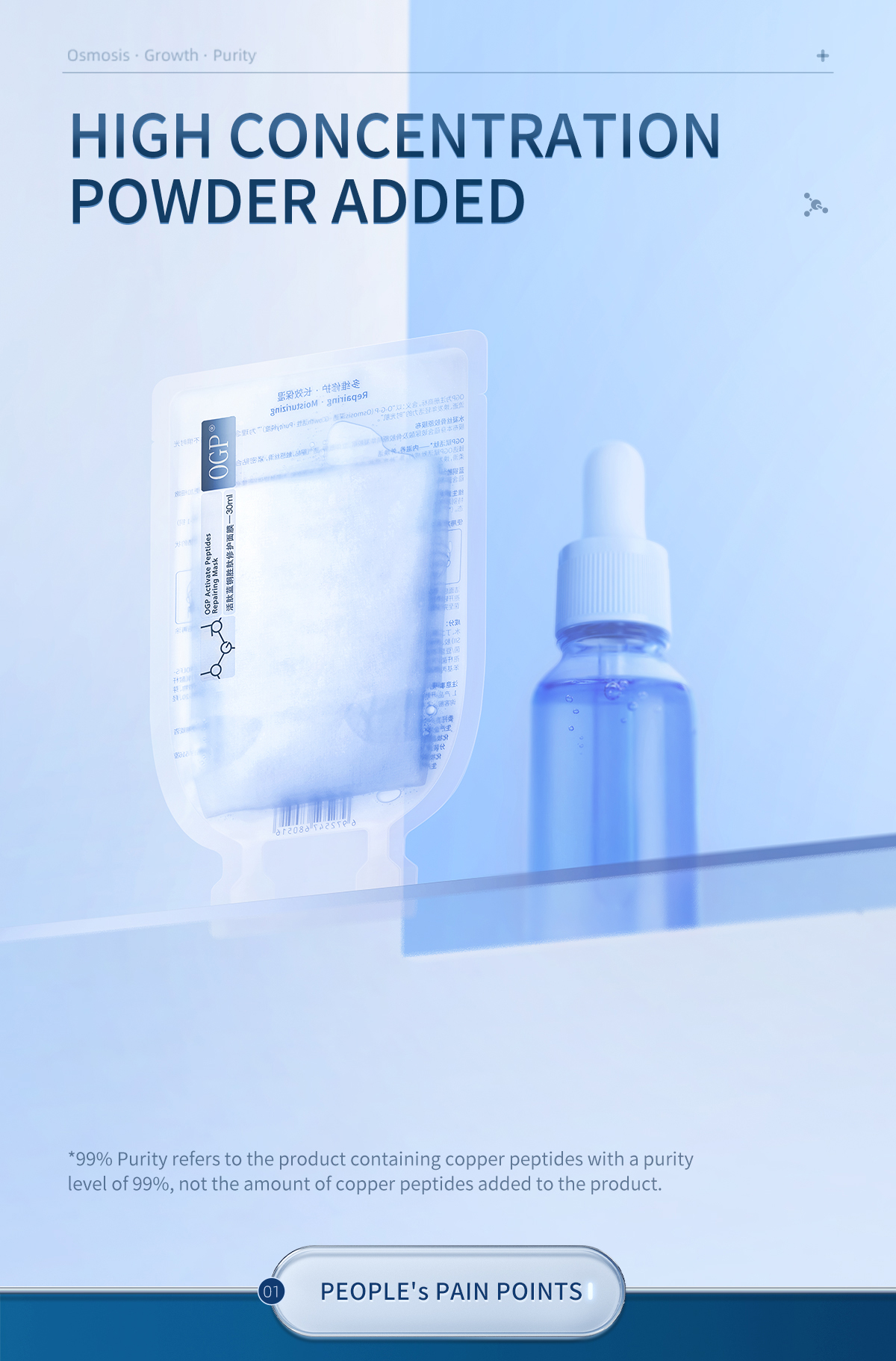 Florasis OGP Activate Peptides Repairing Mask 5 pcs*3 | Shopee Malaysia