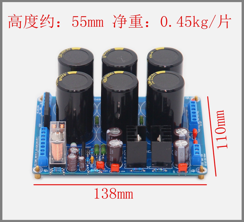 B6 Filter Rectifier Power Board with Speaker Protector HIFI Fever Grade ...