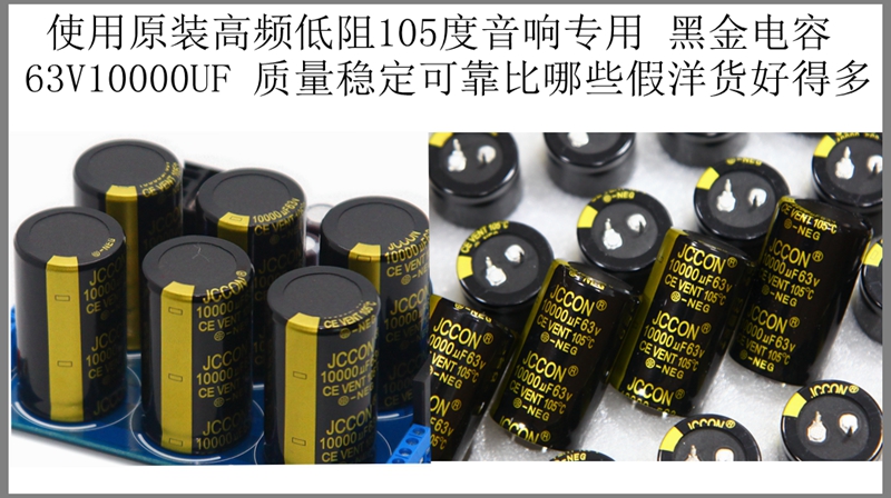 B6 Filter Rectifier Power Board with Speaker Protector HIFI Fever Grade ...