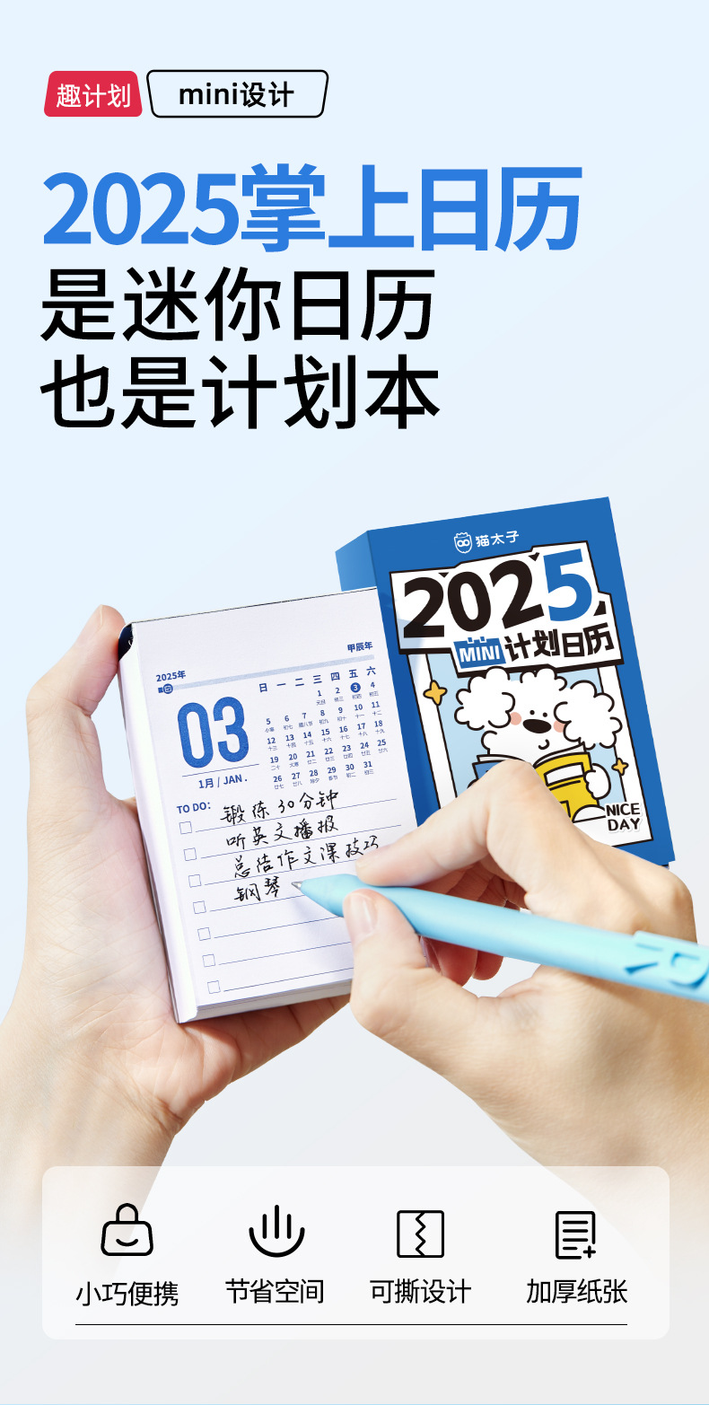 2025 New Style Handheld Calendar Pocket Calendar New Year Student mini ...