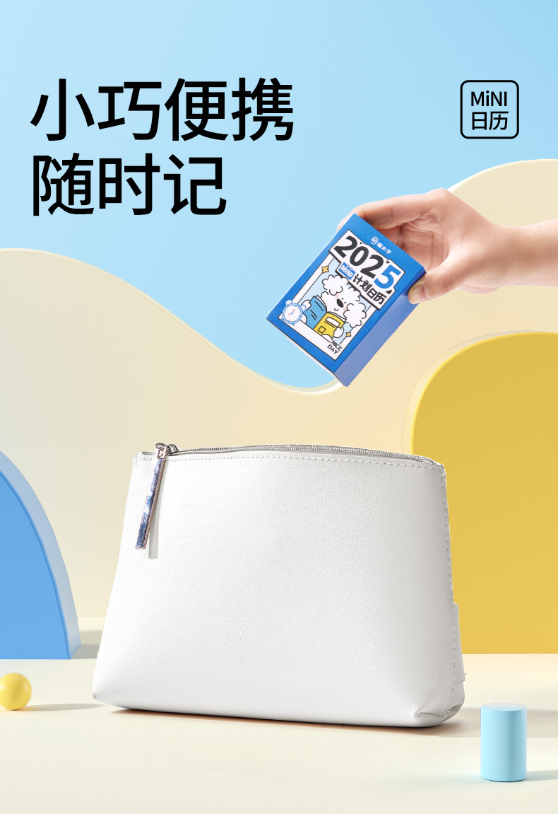 2025 New Style Handheld Calendar Pocket Calendar New Year Student mini ...