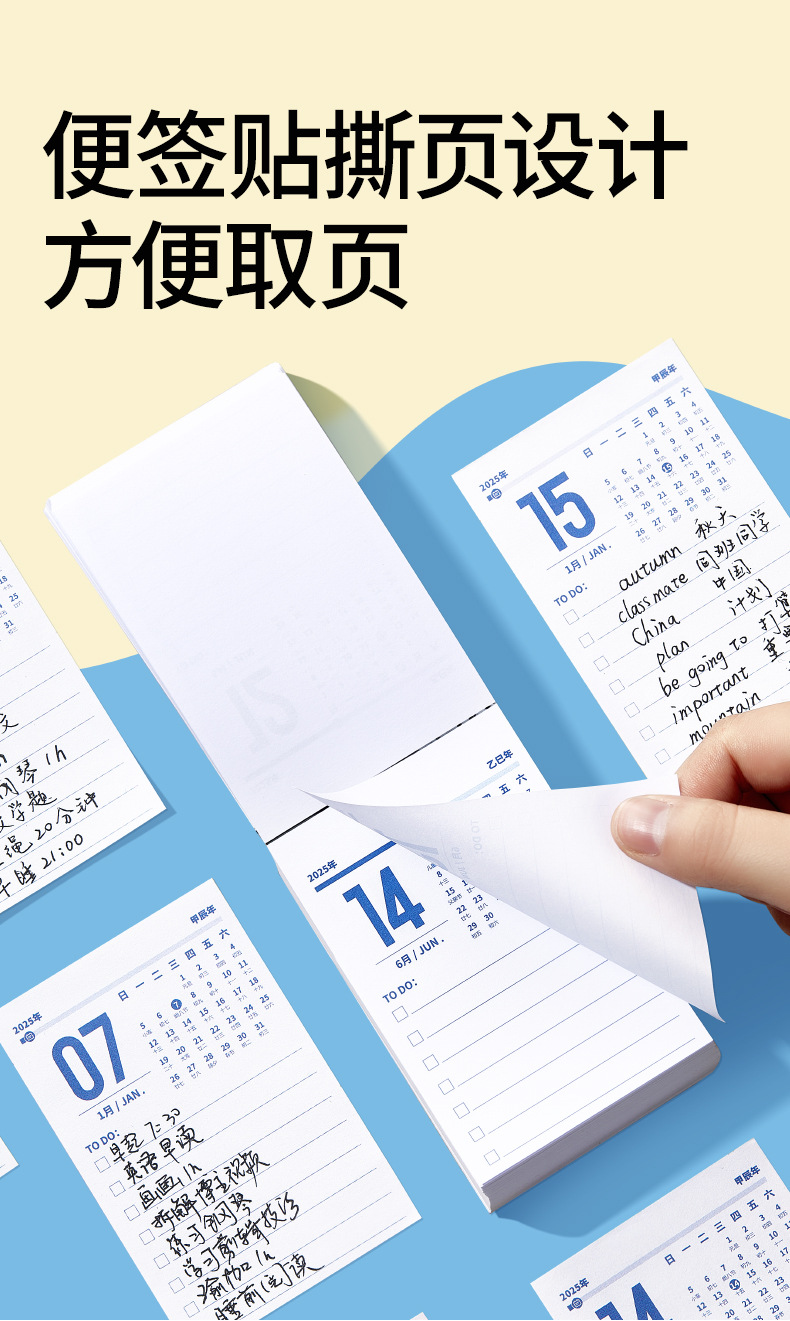2025 New Style Handheld Calendar Pocket Calendar New Year Student mini ...