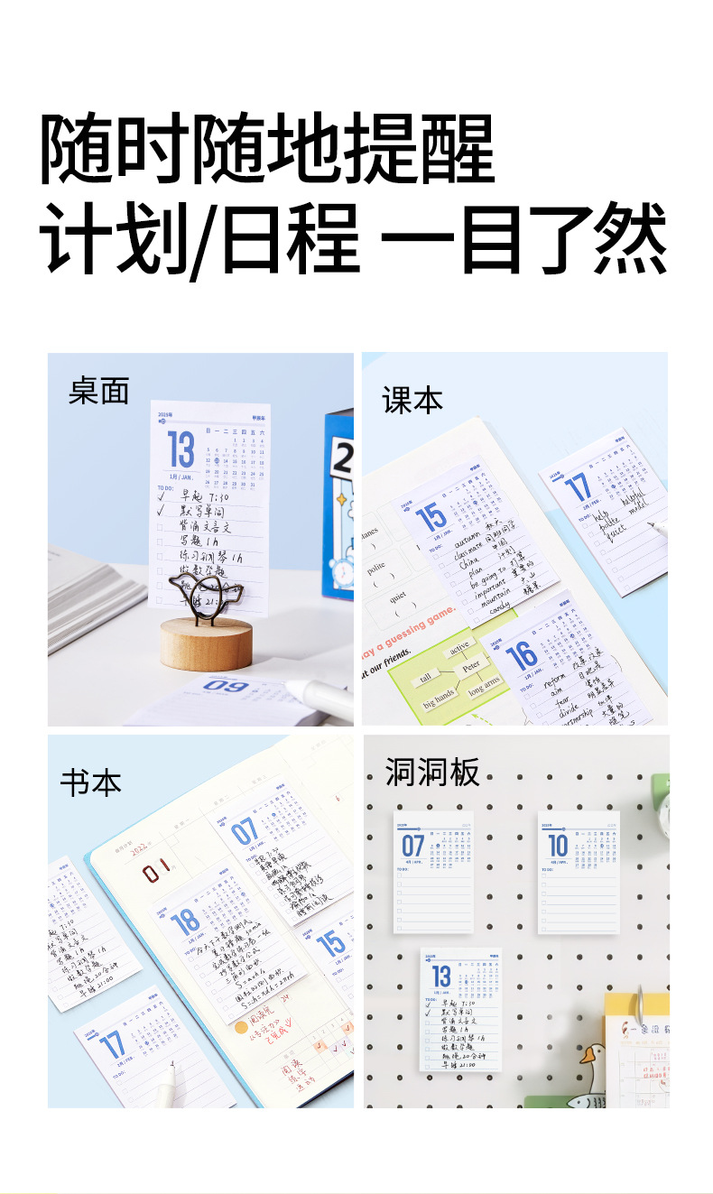 2025 New Style Handheld Calendar Pocket Calendar New Year Student mini ...