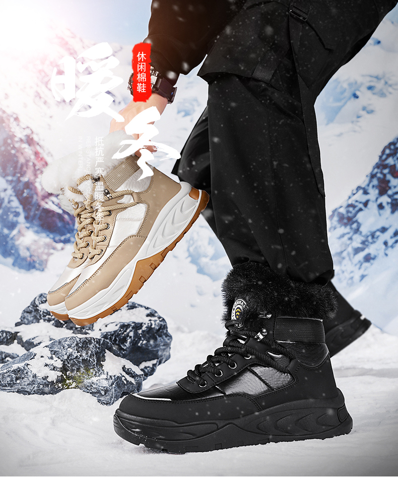 39-44 Men'S Cotton Shoes Snow Boots With Plush Warm Lining High-Top ...