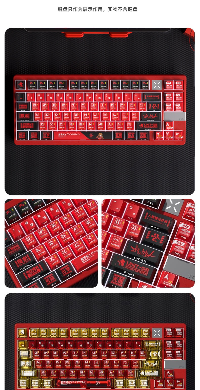 【Fast Shipping】Evangelion Keycaps Custom EVA Unit 02 Asuka Keycaps ...