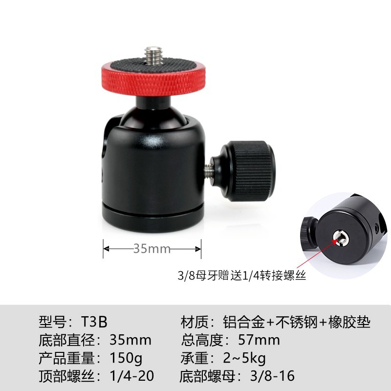 Swivel and Tilt Adjustable Monitor Mount With Screw Mount For DSLR ...