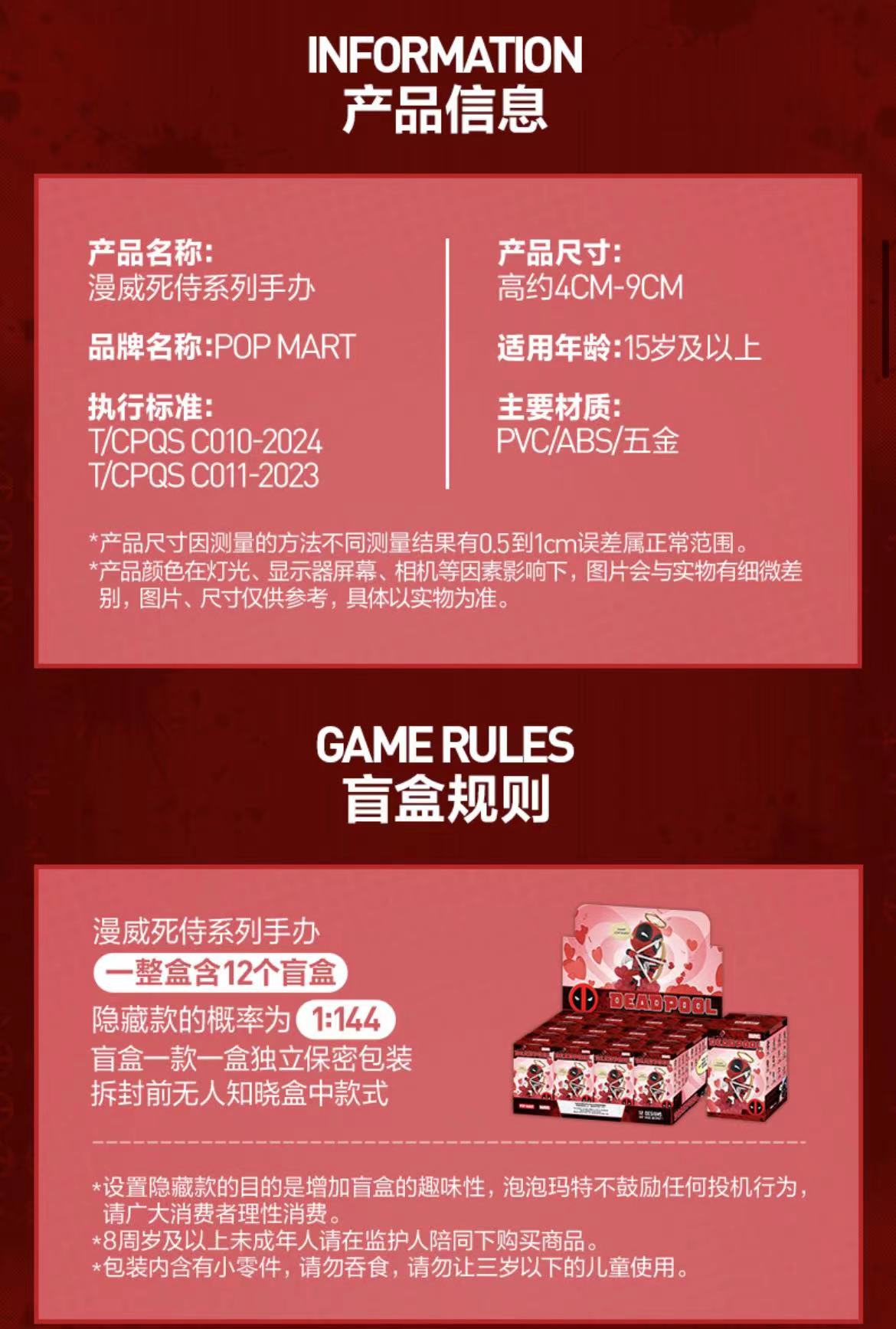 POPMART Marvel Deadpool series hand-done blind box toys fashion gift ...