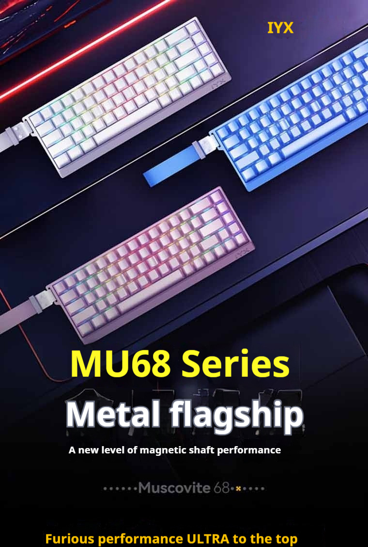 IYX MU68ultra esports wired magnetic axis gaming keyboard, 8k return ...
