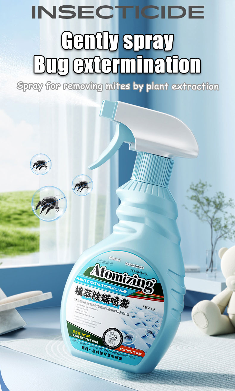 【The mite removal rate is 99%】 HB bed bug spray killer spray hama tilam ...