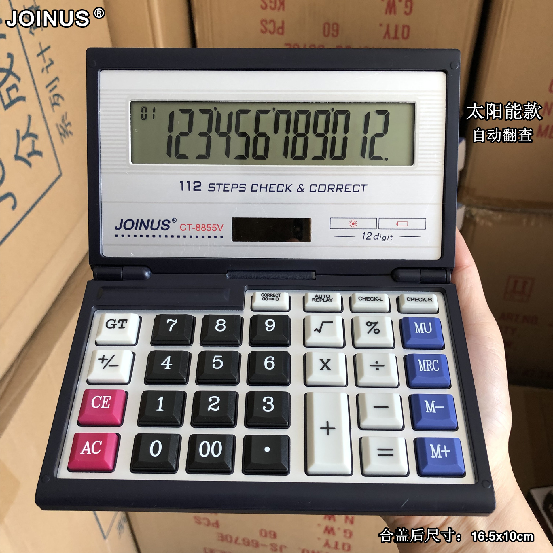 8855v Foldable Flip Calculator Solar Automatic Flip Link Additional ...