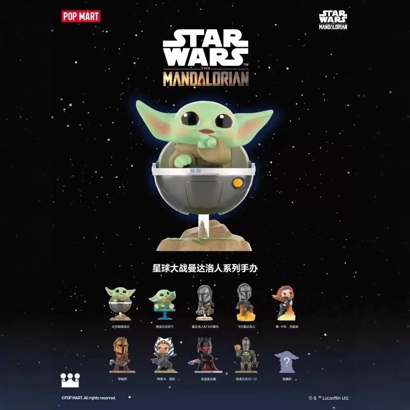 [Ready Stock] Popmart Star Wars The Mandalorian Series Mystery Box ...