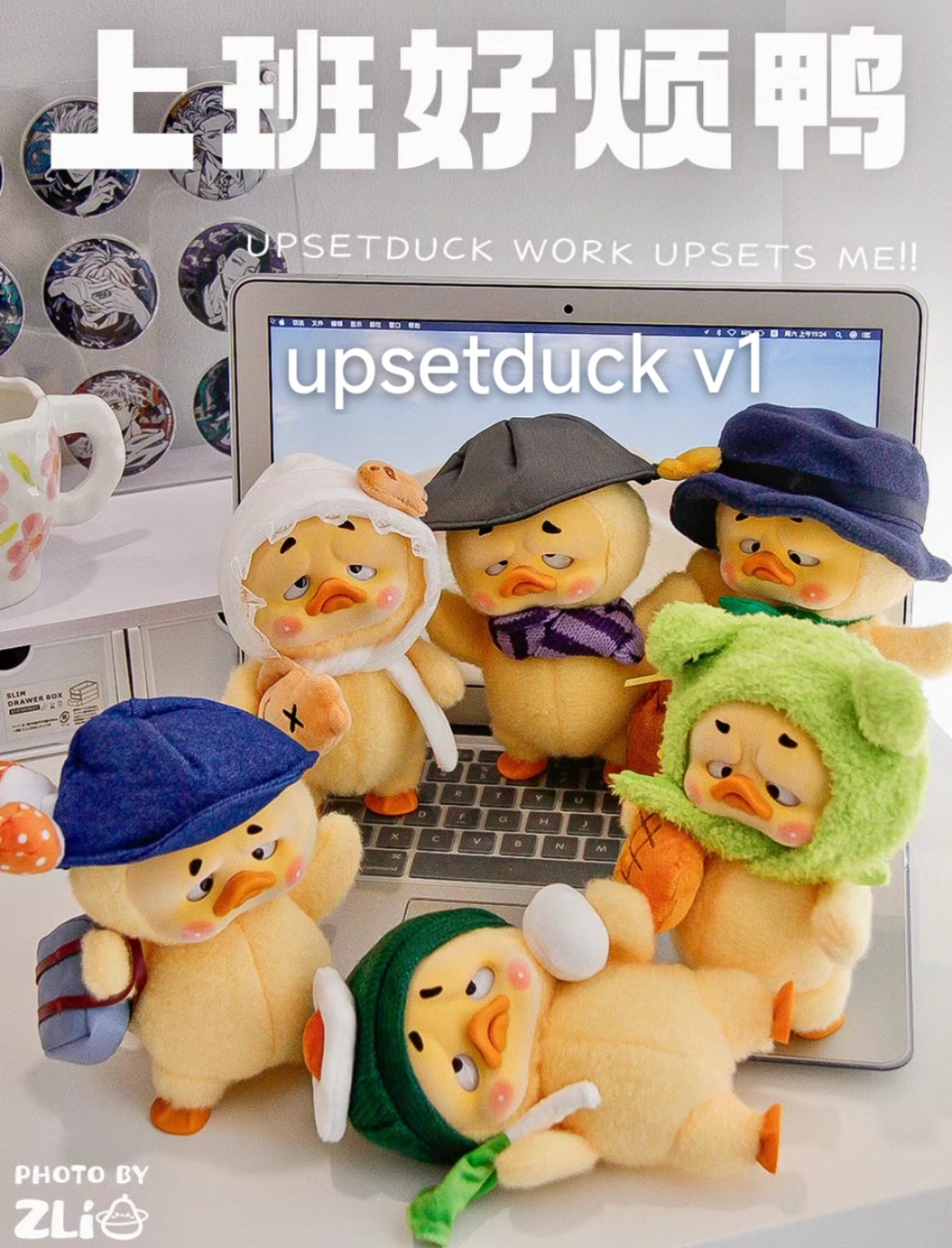 Authentic upsetduck V1 V2 V3 UPSETDUCK ACT CUTE DUCK Plush Doll art toy ...